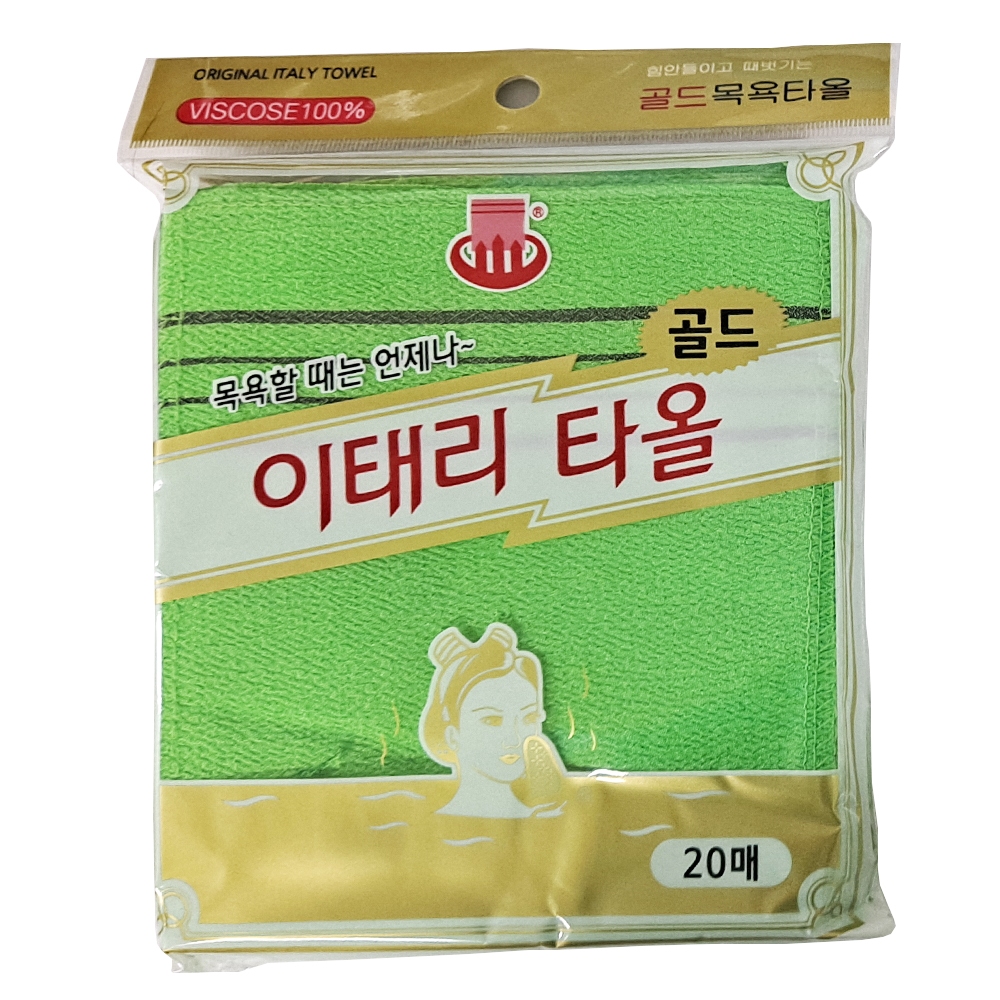 Korean Exfoliating Bath Washcloth Glove type 4pcs 20pcs Large10pcs ...