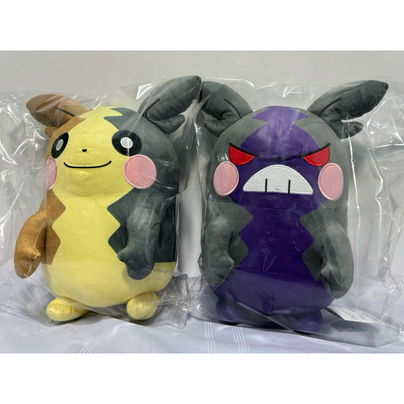 Banpresto large morpeko full belly and hangry mode plush | Shopee Philippines