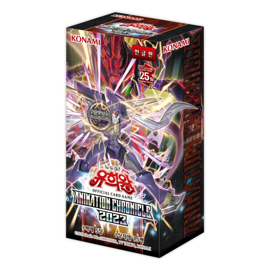 Yugioh Card Special Pack "ANIMATION CHRONICLE 2023" Packs Box Korean Ver./AC03-KR | Shopee ...