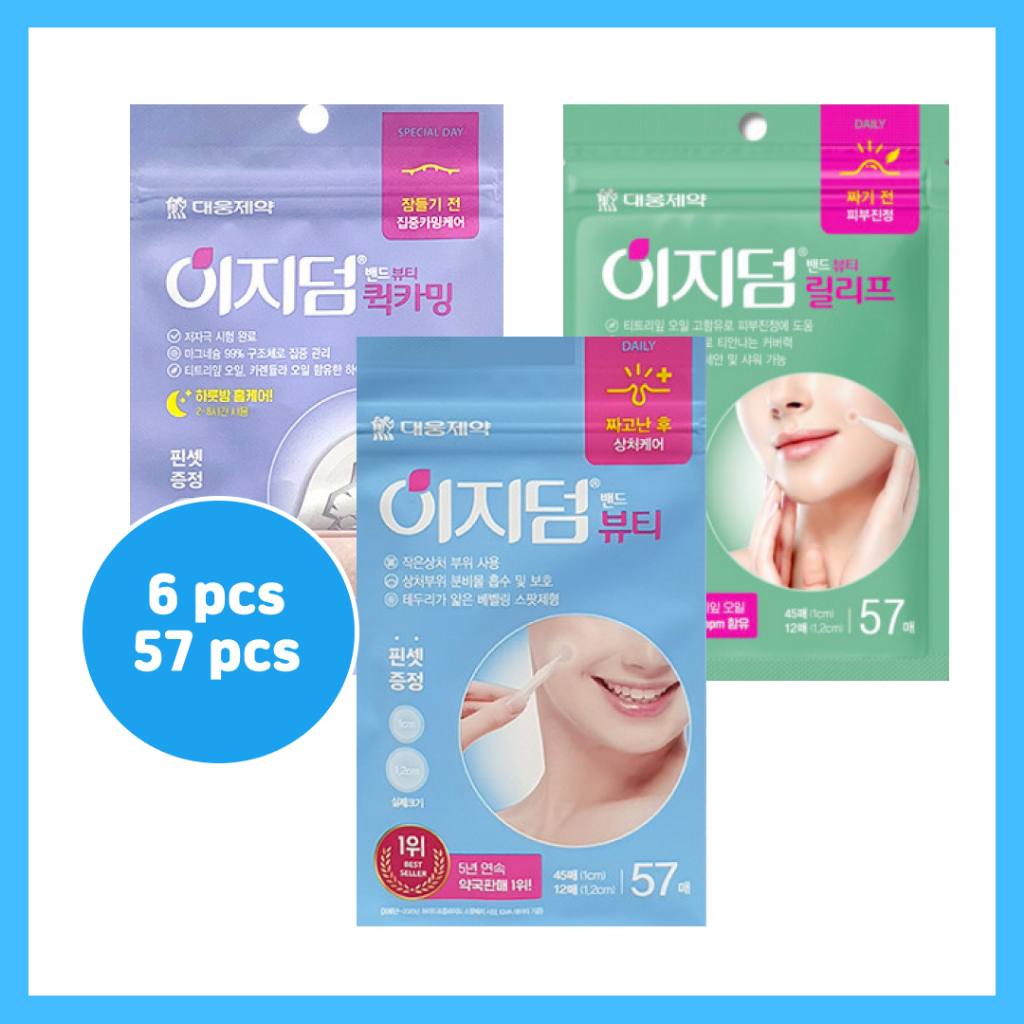 [Ready Stock] Easyderm pimple patch Made in korea / hydrocolloid patch ...