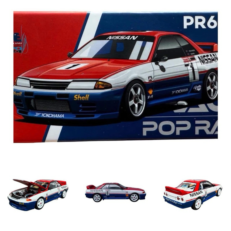 Pop Race ADE2024 Nissan Skyline GT-R R32 Exclusive | Shopee Philippines