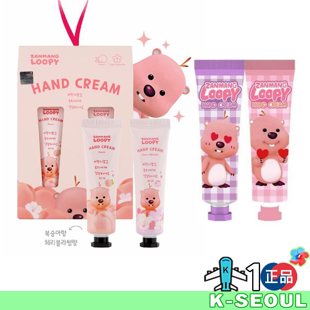 [K-Life] ZANMANG LOOPY HAND CREAM PEACH CHERRY BLOSSOM 30mlX2 SET ...