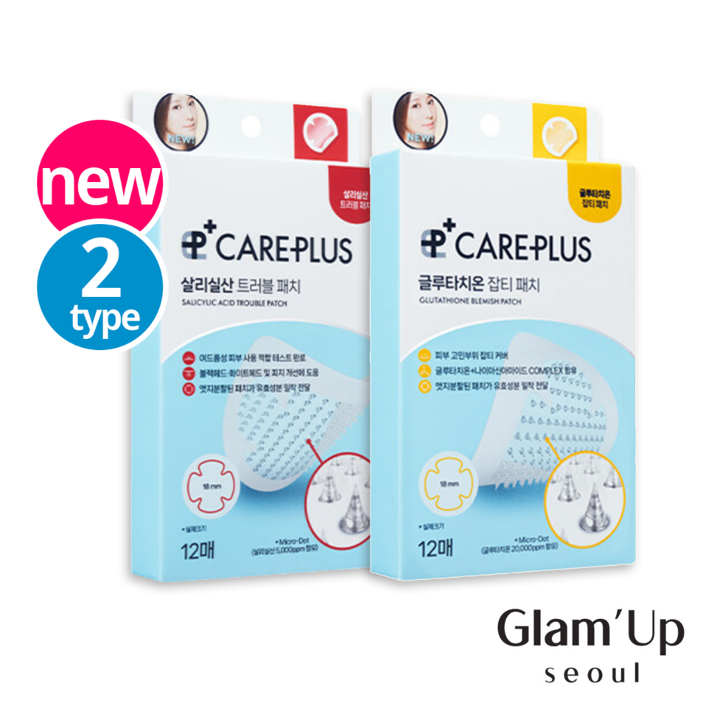 🇰🇷 [Olive Young] Care plus Salicylic Trouble Glutathione Blemish Micro ...