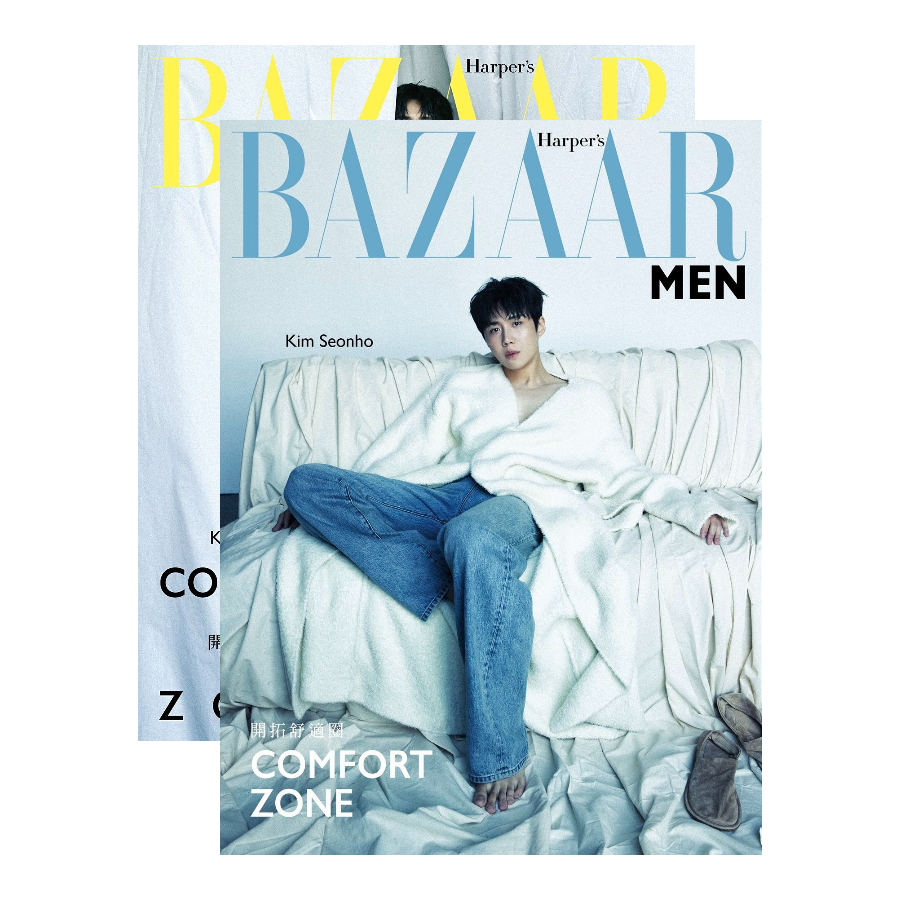 HARPER'S BAZAAR MEN Taiwan April 2024 Kim Seon-ho, Taiwanese Magazine ...