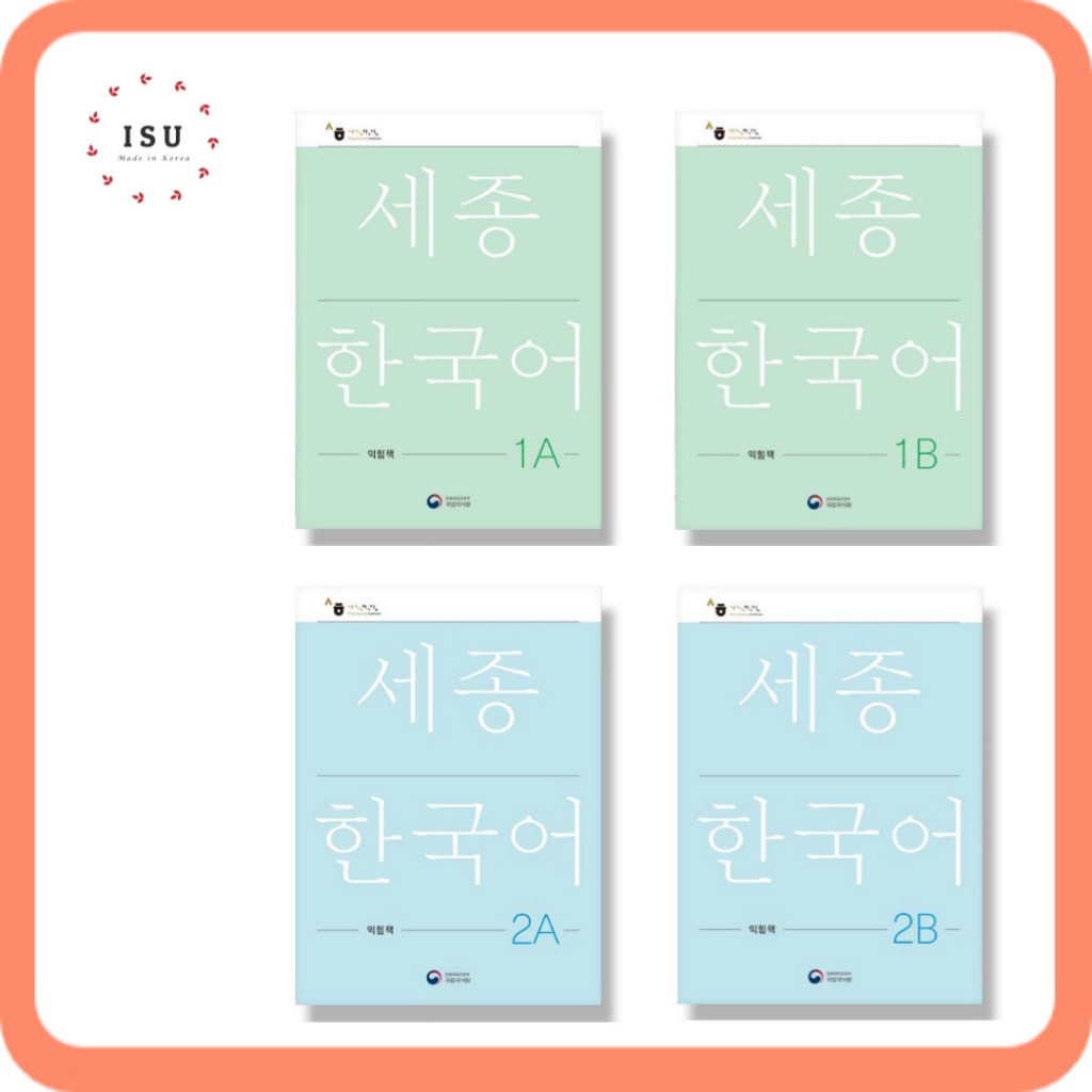 Sejong Korean Workbook : Revised Edition (Beginner) | Shopee Philippines