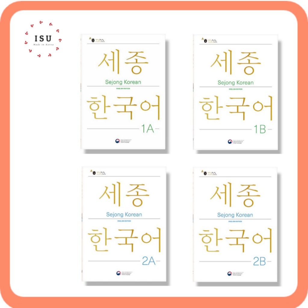 Sejong Korean Student's Book 1A/1B/2A/2B for beginners: English Edition ...