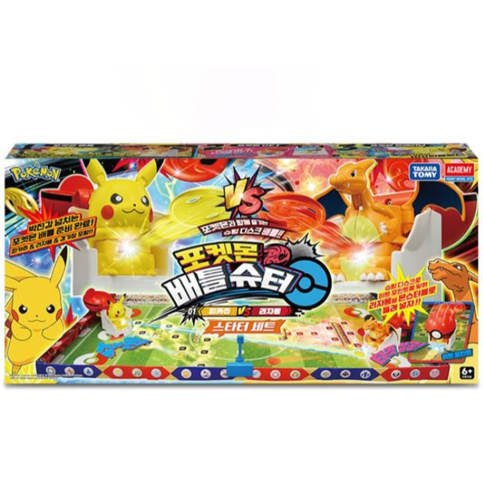 Academy Pokémon Battle Shooter Starter Set - Interactive Play for ...