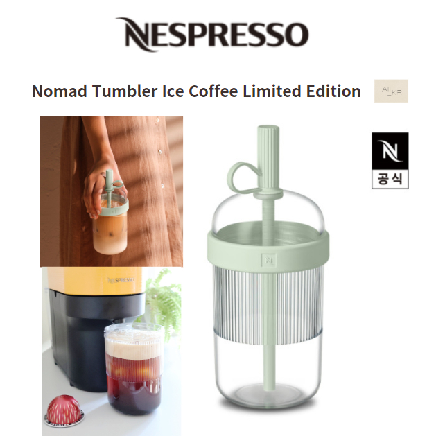 Nespresso Nomad Tumbler Ice Coffee Limited Edition 540ml/Cold Coffee ...