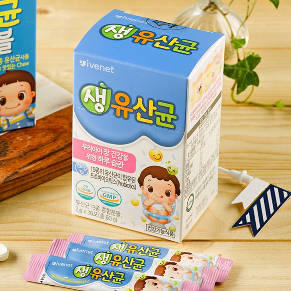 EXP AUG/21/2025[Ivenet] Ivenet Bebe - Probiotics 60g (2g x 30 Sachets ...