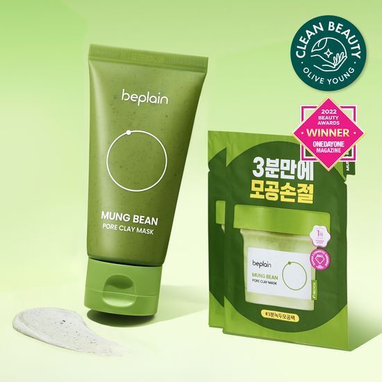 beplain Mung Bean Pore Clay Mask Pack | Shopee Philippines
