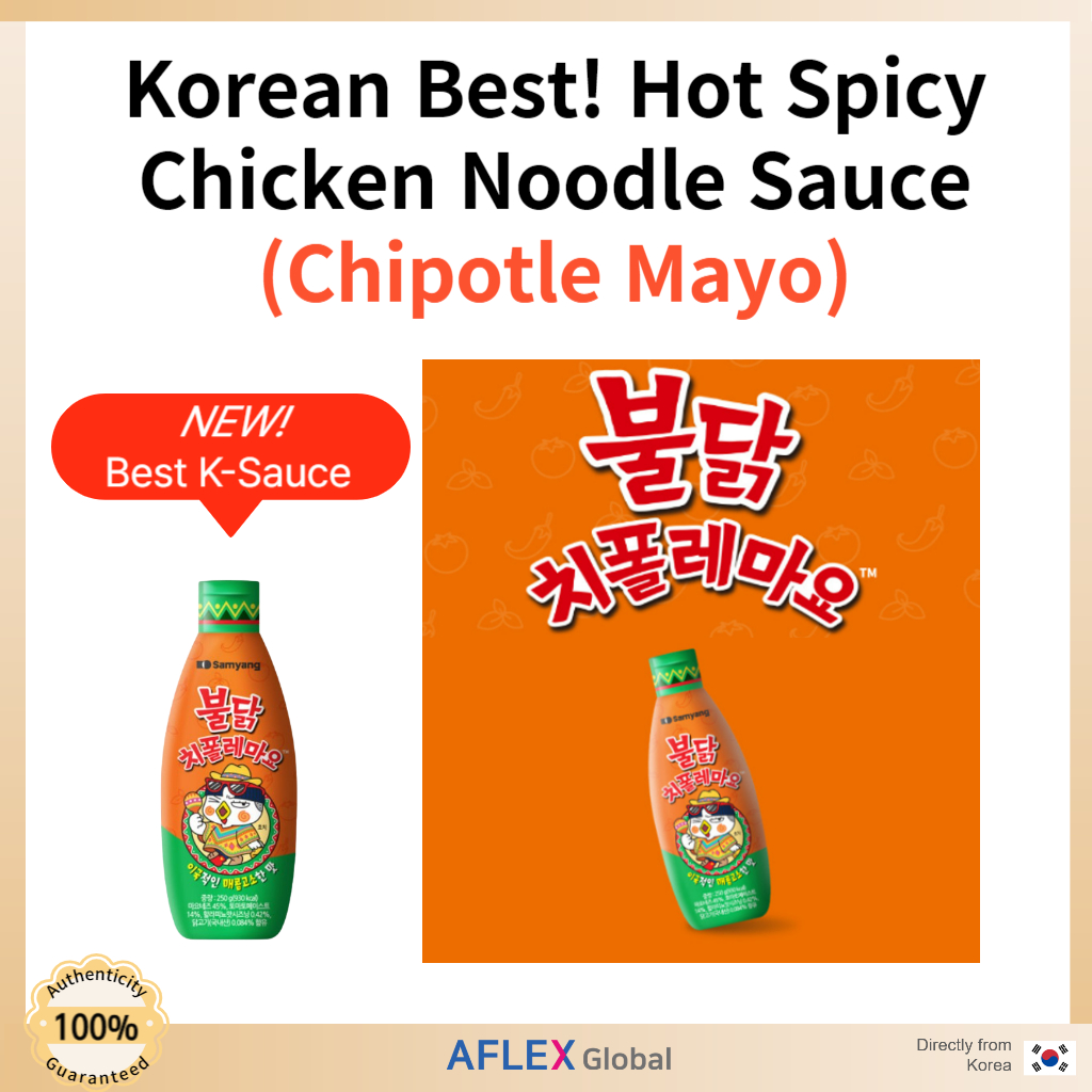 (NEW)Korean Best! Hot Spicy Chicken Noodle Sauce (Chipotle Mayo ...