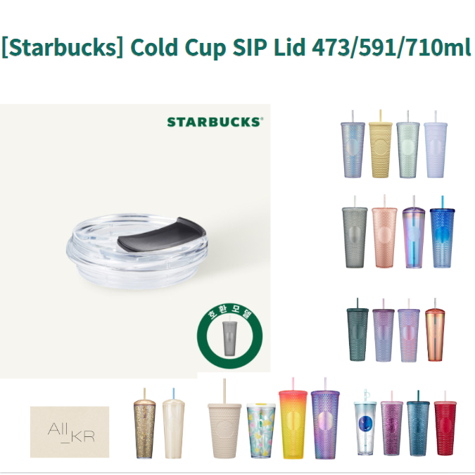 [Starbucks] Cold Cup SIP Lid 473/591/710ml | Shopee Philippines