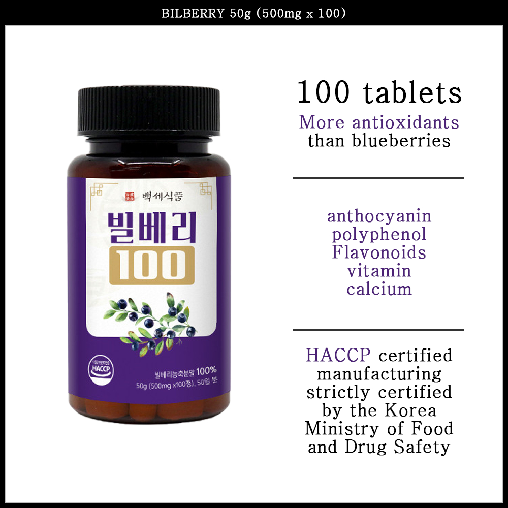 bilberry 500mg x 100 tablets | | Shopee Philippines