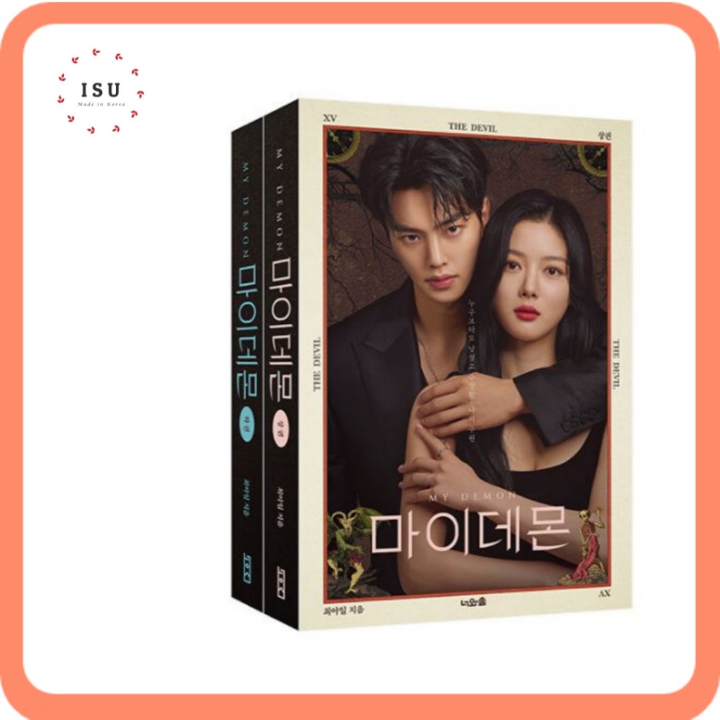 MY DEMON : Korean Drama Script Book 1-2 (Korean Drama on Netflix ...