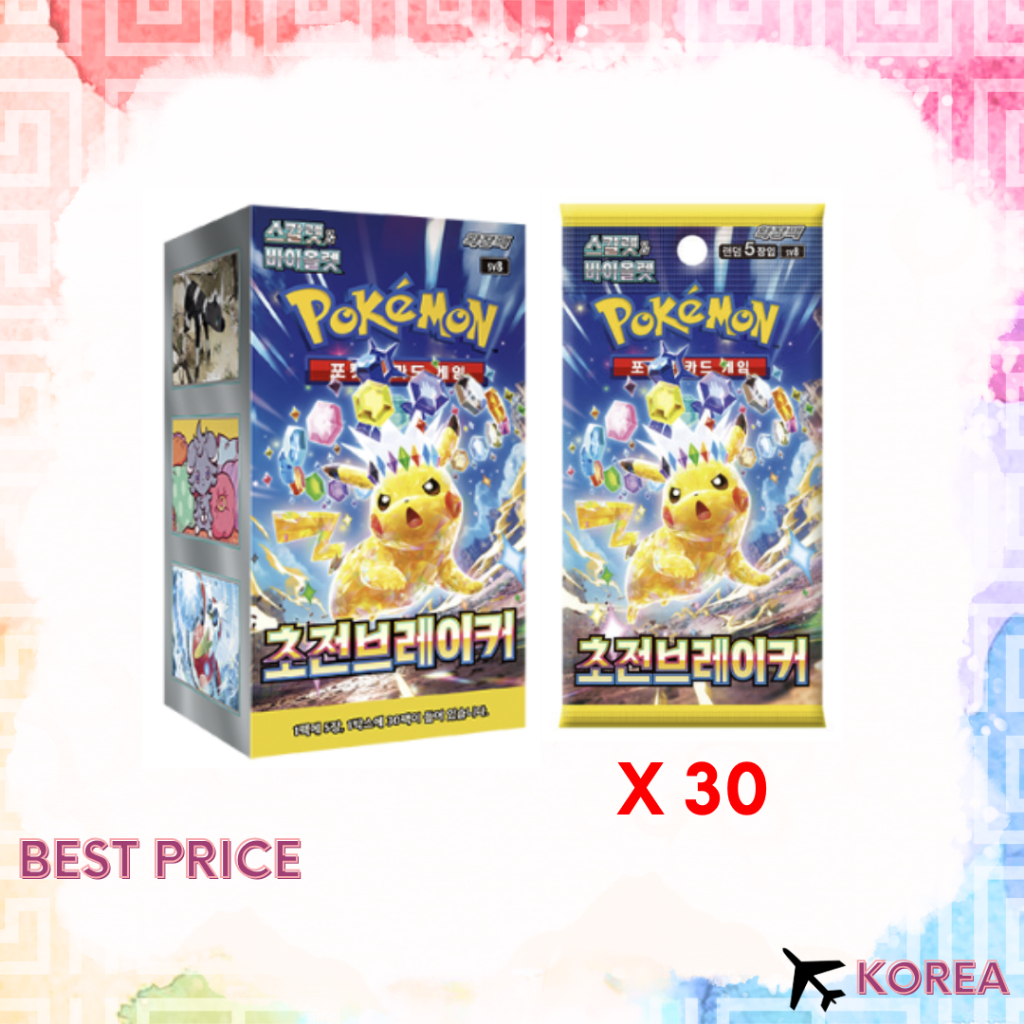Pokemon Card Volt Breaker Scarlet & Violet Booster box / Sealed Korean ...