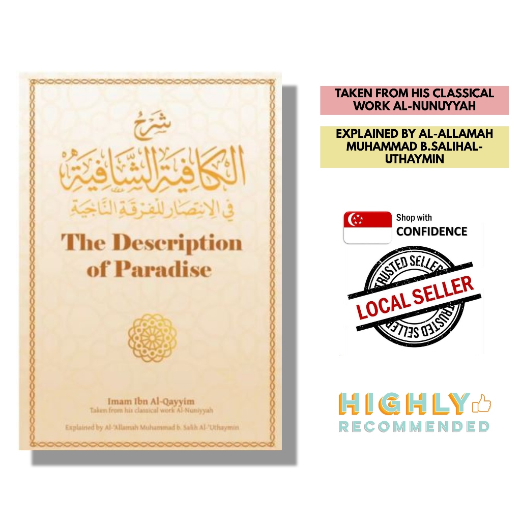 The Description of Paradise By Imam Ibn al-Qayyim (ENGLISH ISLAMIC BOOK ...
