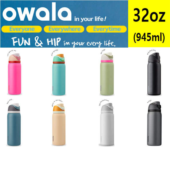 [Owala] Owala FreeSip 32-Ounce (945ml) (Official Authentic Goods ...