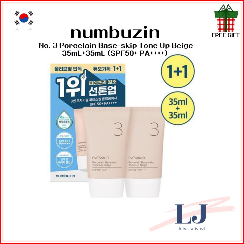 numbuzin No. 3 Porcelain Base-skip Tone Up Beige 35mL+35mL (SPF50+ PA++++) | Shopee Philippines