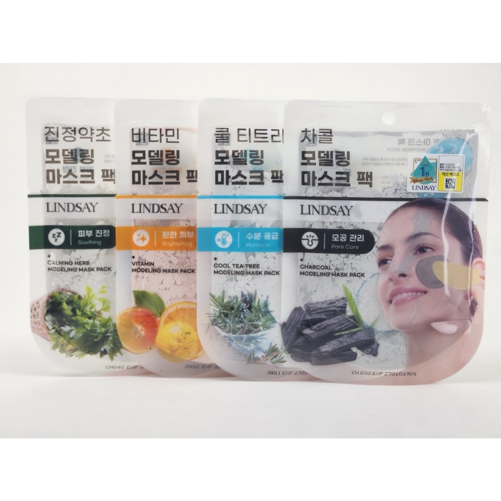 TNB LINDSAY Modeling Mask Pack Pouch 28g | Shopee Philippines