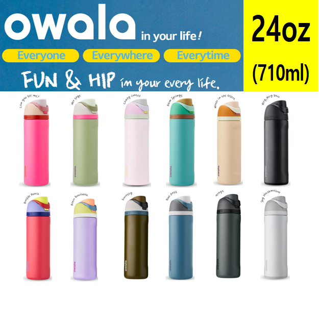 [Owala] Owala FreeSip 24-Ounce (710ml) (Official Authentic Goods ...