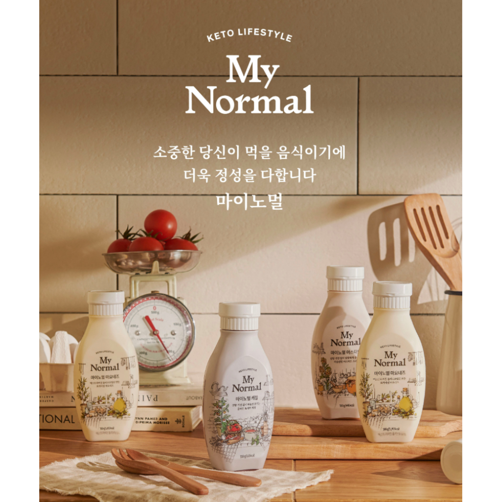 My Normal Extra Virgin Olive Oil Mayonnaise, 260g, My Normal Low-Calorie Ketchup, 310g, My ...