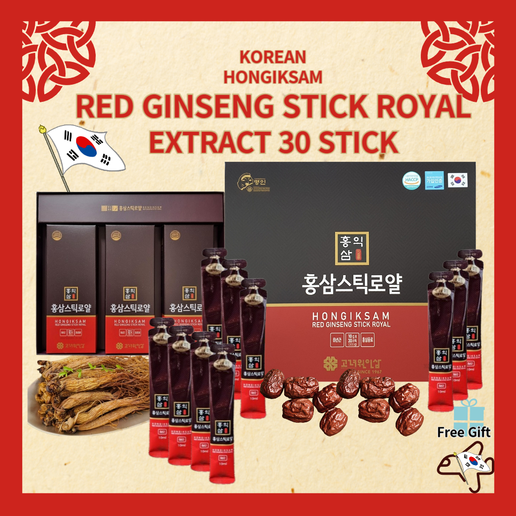 Korean Red Ginseng Extract 30 Sticks/Hongiksam Red Ginseng Stick Royal ...