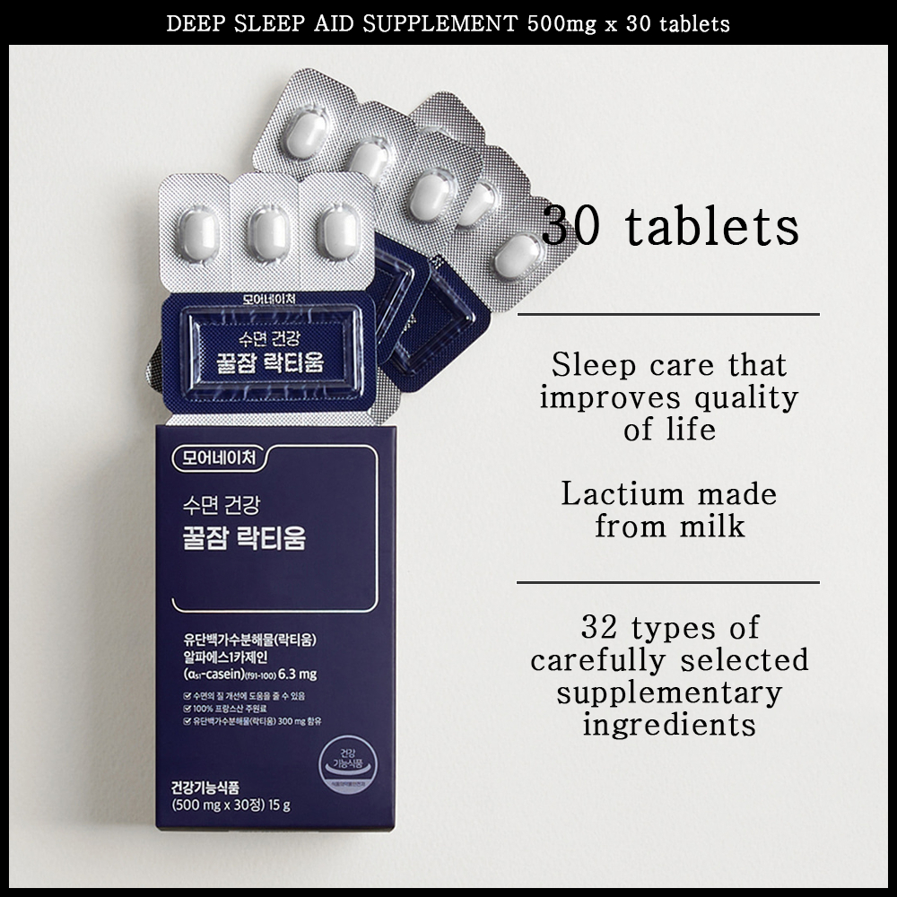 deep sleep aid supplement 500mg x 30 tablets stress relax | Shopee ...