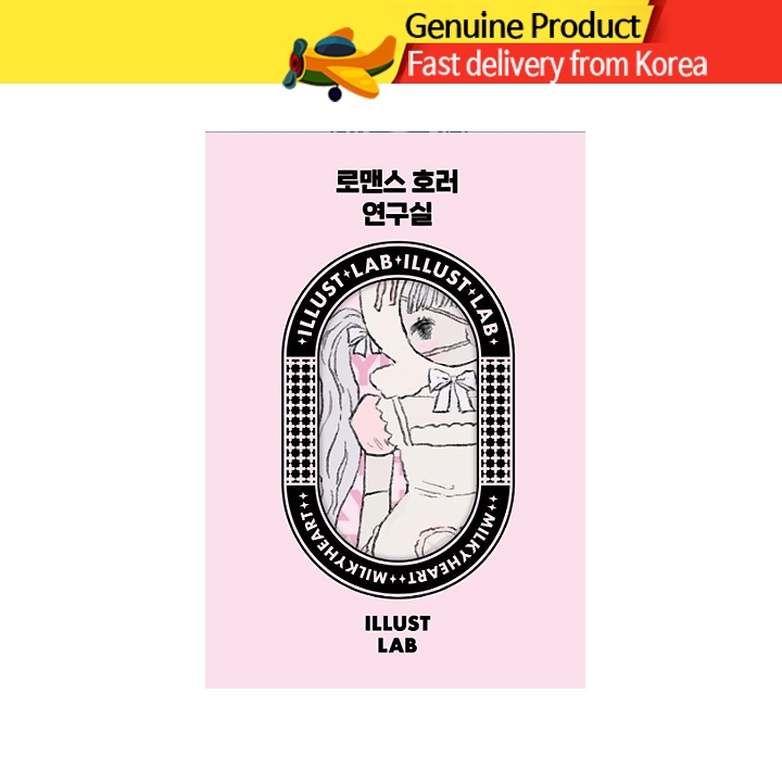 Romance Horror Lab Illustration Lab Sticker Book (Korean) | Shopee ...