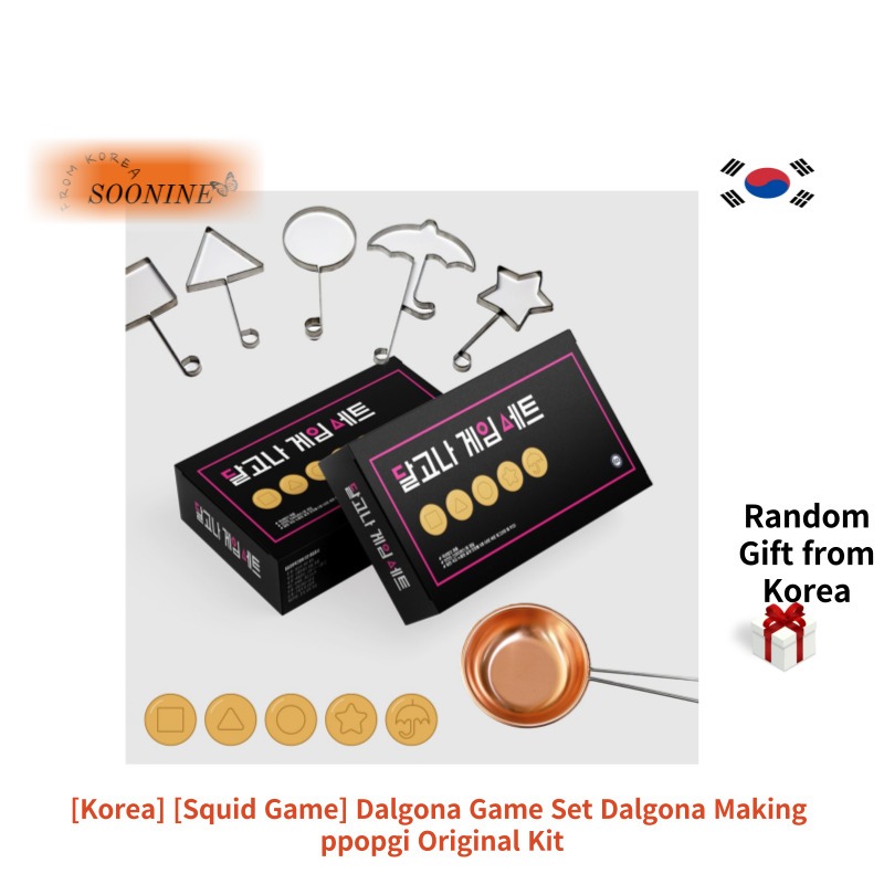 [Korea] [Netflix Squid Game] Dalgona Game Set Dalgona Making Ppopgi ...