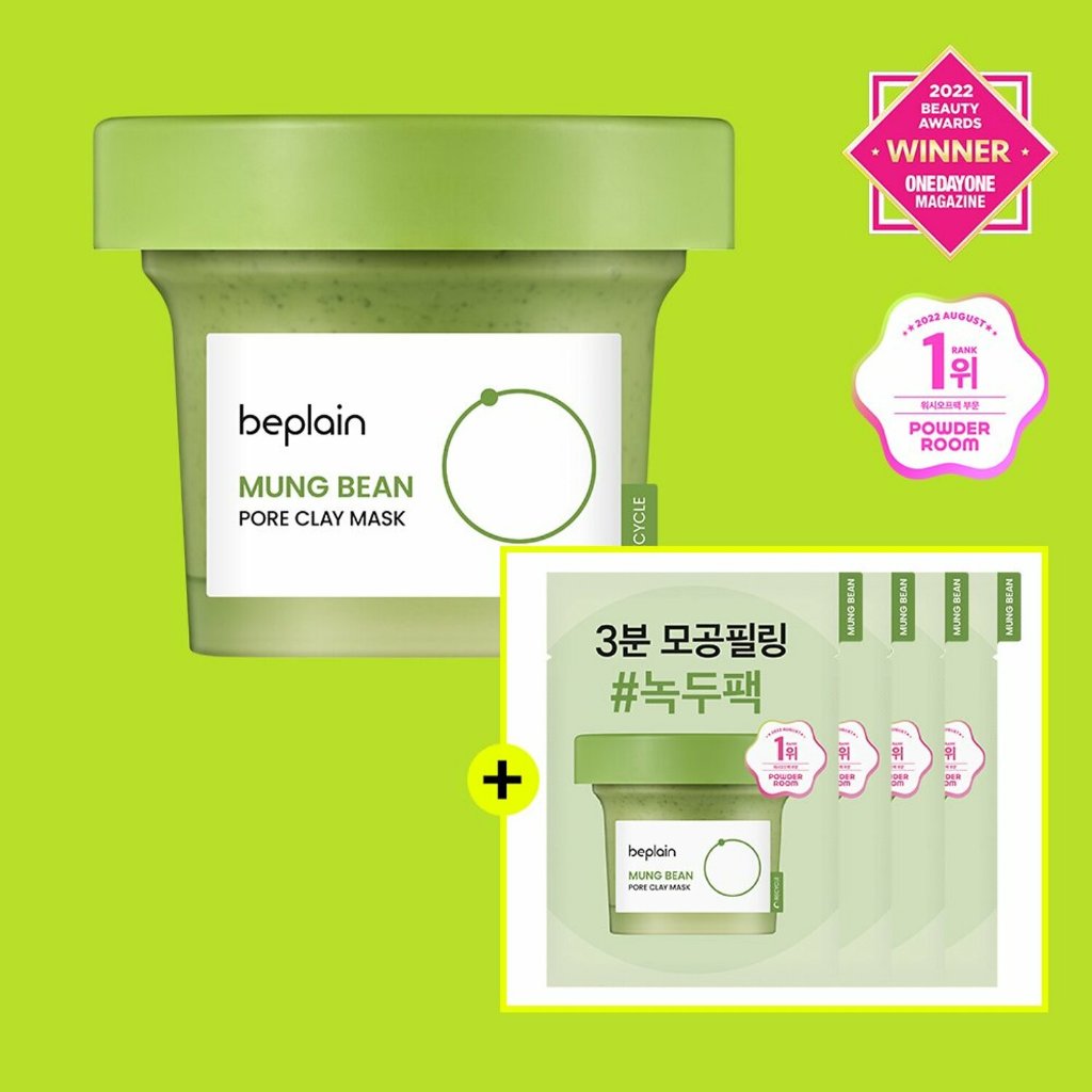 beplain Mung Bean Pore Clay Mask Pack | Shopee Philippines