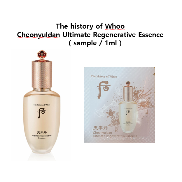 The history of Whoo Cheonyuldan Ultimate Regenerative Essence ( sample ...