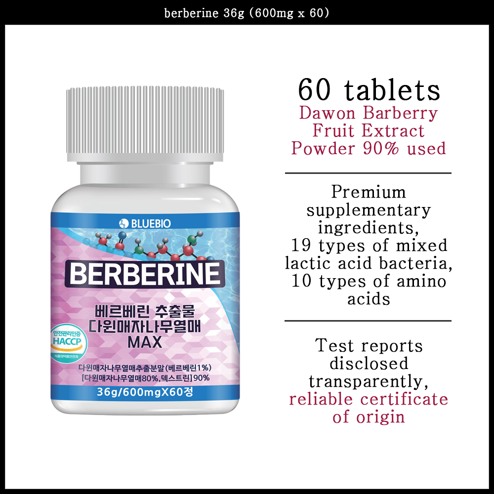 berberine 600mg x 60 tablets | Darwin barberry | Shopee Philippines