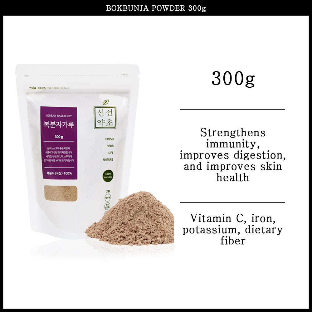 Bokbunja powder 300g | SSHUB korean raspberry Health food vitamin C ...