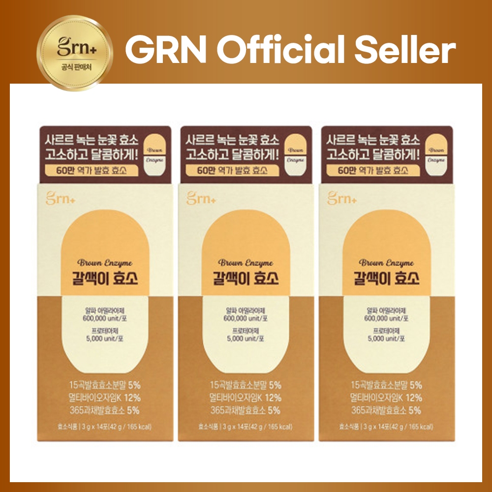 GRN brown grain fermented 600,000 stationary diet enzyme 3BOX (diet ...