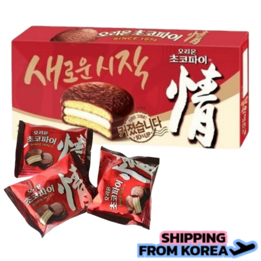 Orion Choco Pie Classic 117g (39g x 3 packs) | Shopee Philippines