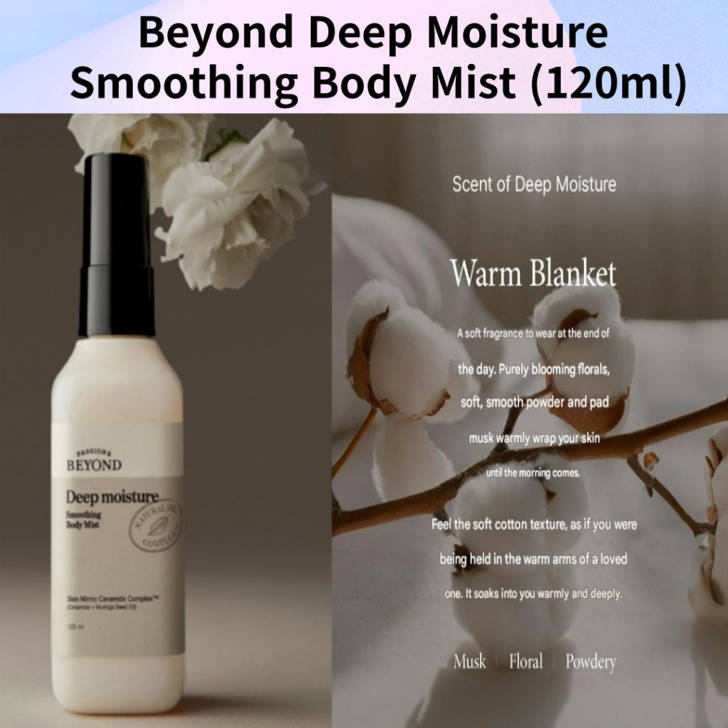 Beyond Deep Moisture Smoothing Body Mist (120ml)(100% authentic product ...