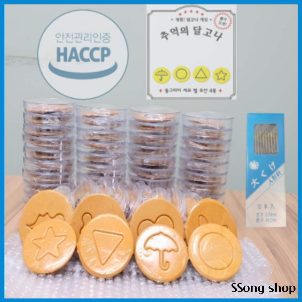 🇰🇷 Korean-Made Dalgona Candy with Needle Included 🇰🇷 | Shopee Philippines