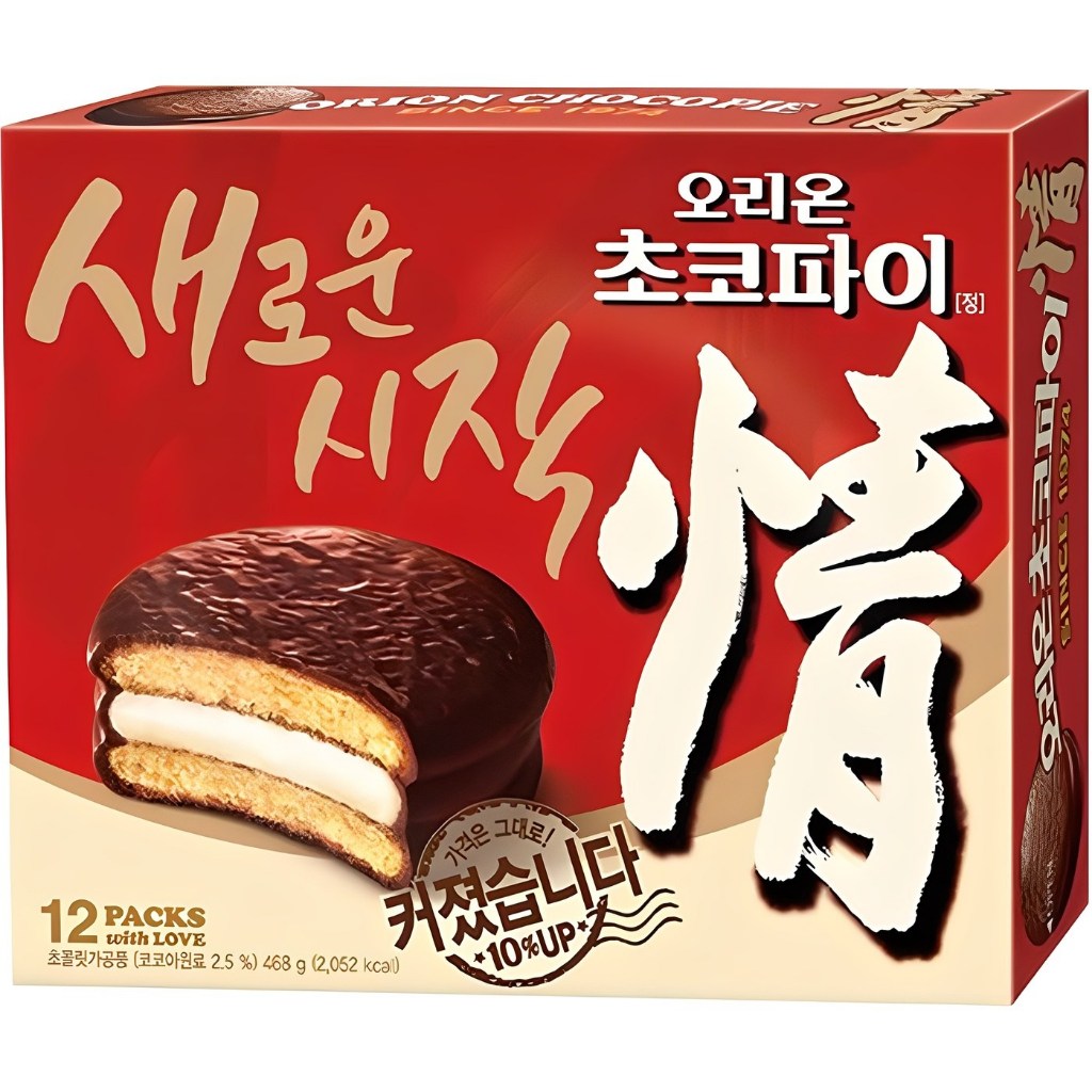 Korea Snack Orion Choco Pie Tablets 468g | Shopee Philippines