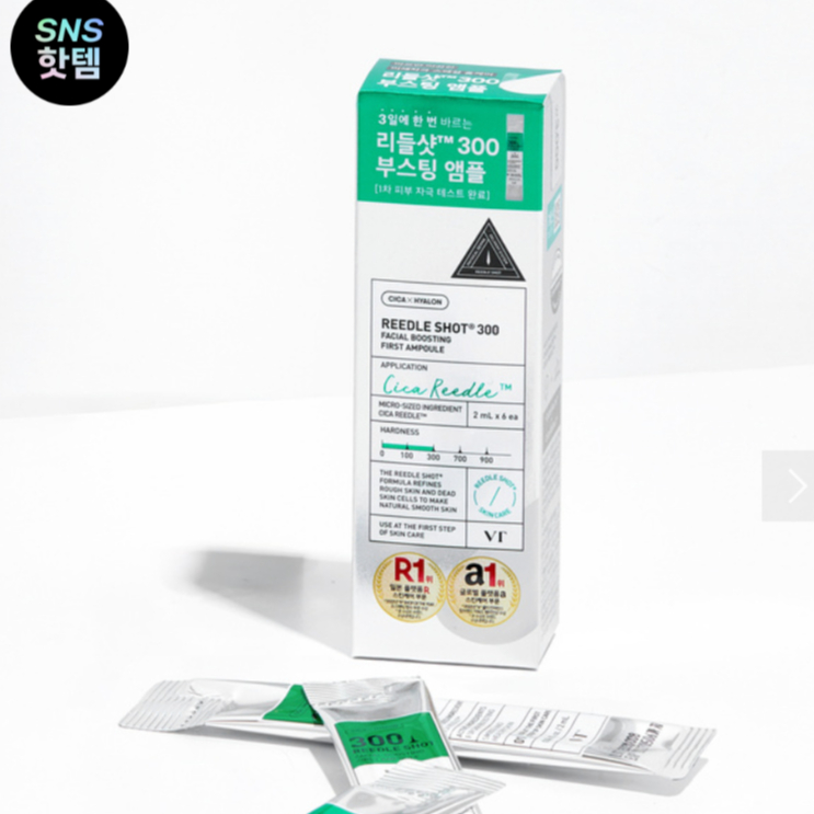 KOREA DAISO VT Riddle Shot 300 Facial Boosting First Ampoule 2ml x 6 ...