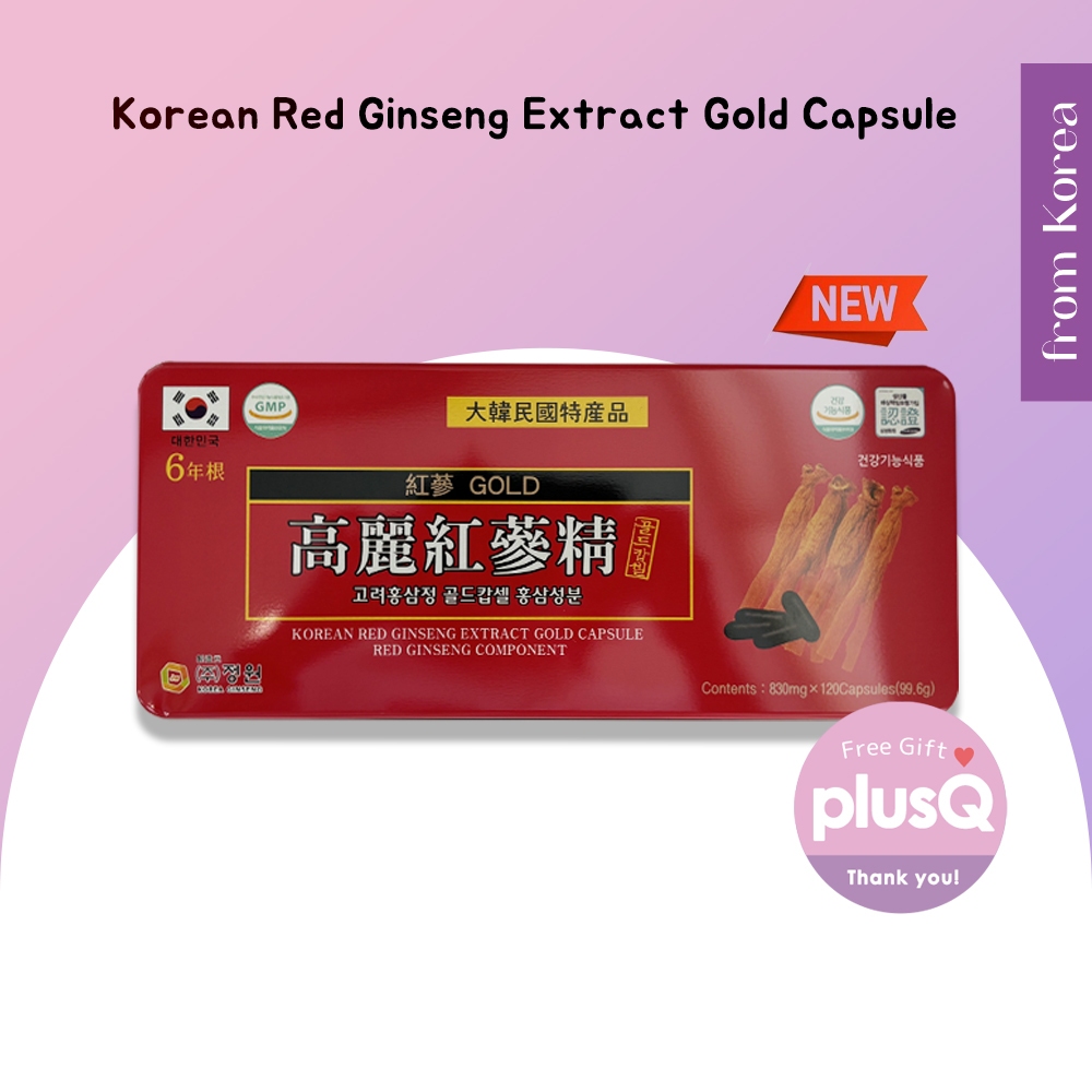 Korean Red Ginseng Extract Gold Soft Capsules (120 Capsules) / from ...