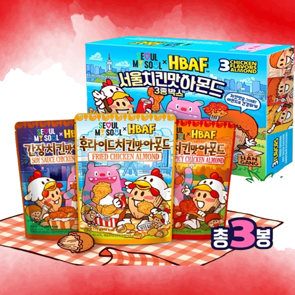 HBAF Seoul Chicken Flavor Almond 3-Type Box | Shopee Philippines