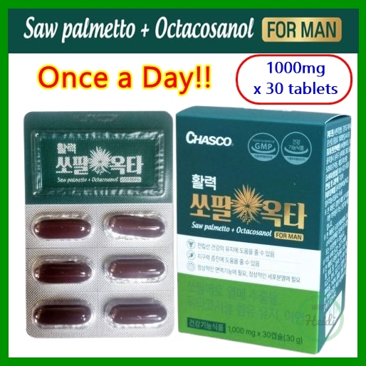 KOREA 🇰🇷 Saw Palmetto Octacosanol for Men1000mg x 30 tablets (+ Zinc ...