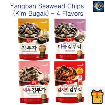 Yangban Seaweed Chips (Kim Bugak) – 4 Flavors | Shopee Philippines