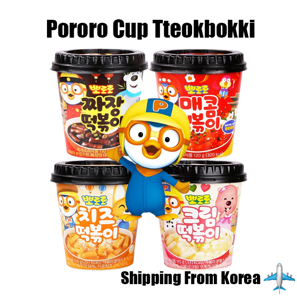 [Pororo] Cup Tteokbokki Korea Rice Cake Korean Food｜Jjajang / Cream ...