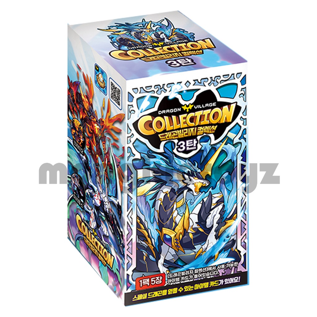 Dragon Village Collection Card Vol.3 Mobile Card Code included 30 Packs ...