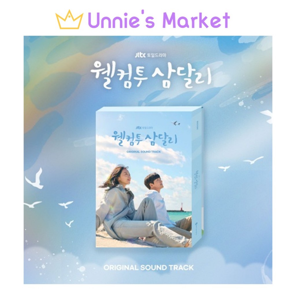 Welcome to Samdal-ri OST JTBC Drama / K-drama | Shopee Philippines