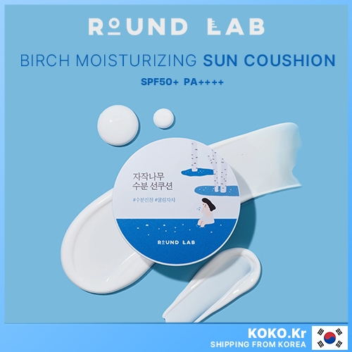 ROUND LAB Birch Moisturizing Sun Cushion SPF 50+ PA++++ with FREEBIES ...