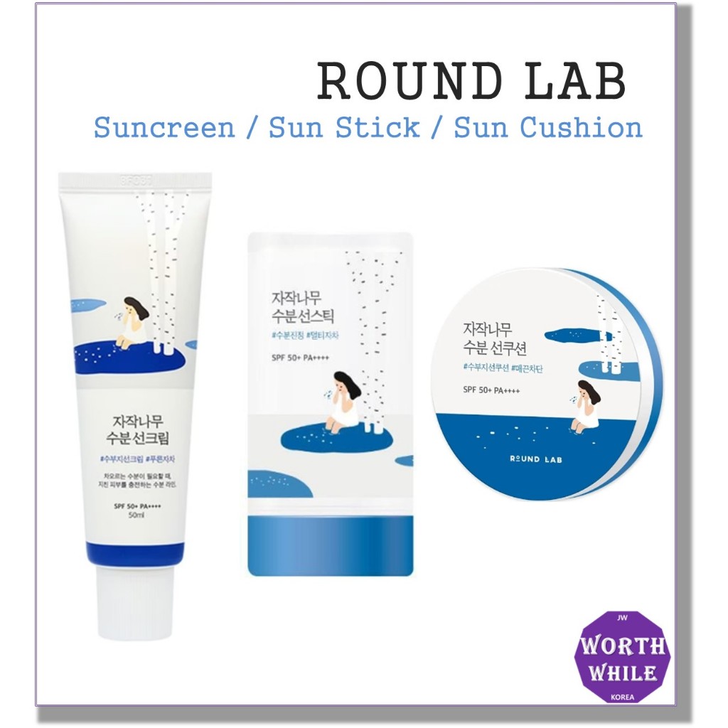 ROUND LAB /Birch Juice Moisturizing Sunscreen(Sun Cream) 50ml , Sun ...