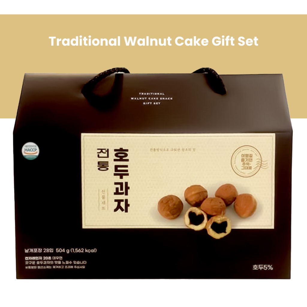 Traditional Walnut Cake Gift Set, 28PCS, Korean Snack | Shopee Philippines