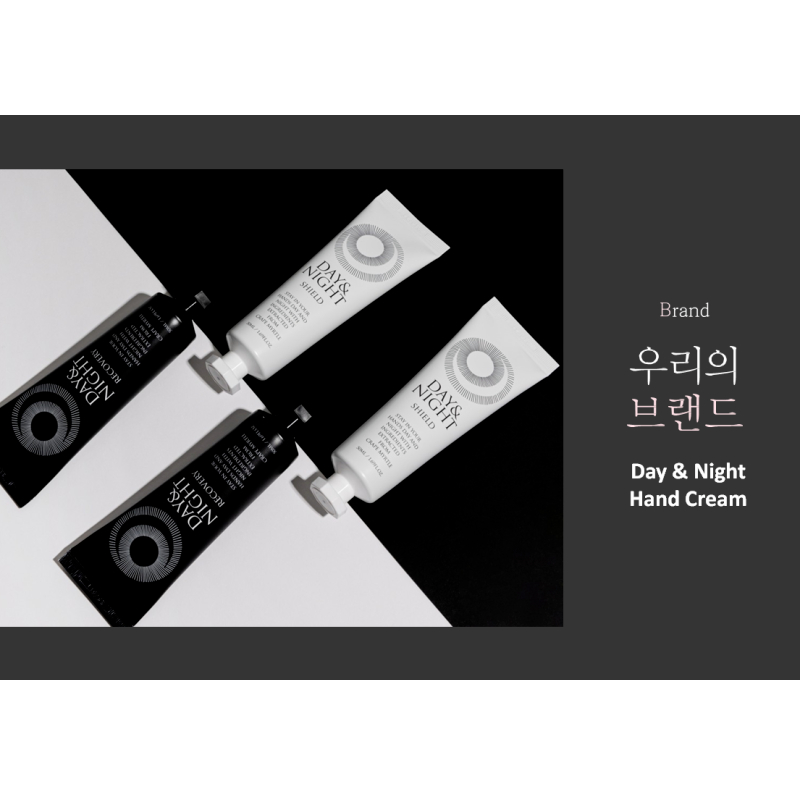 Day & Night Recovery and Shield Hand Cream ( Su - Woosu korea brand ...
